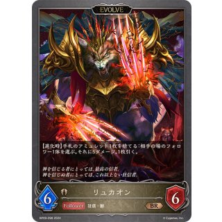 ビショップ - カードラッシュ シャドウバース