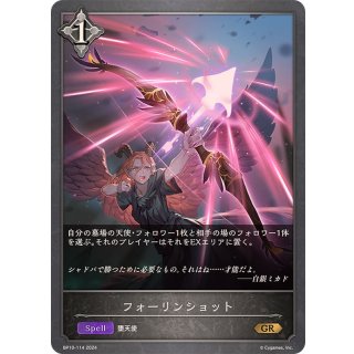 ニュートラル - カードラッシュ シャドウバース