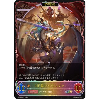 ブースターパック第10弾「Gods of the Arcana」 - カードラッシュ シャドウバース