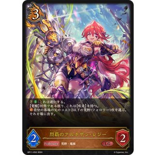 ブースターパック第11弾「宿命の弾丸」 - カードラッシュ シャドウバース