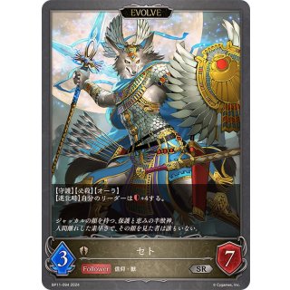 ビショップ - カードラッシュ シャドウバース