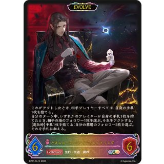 ブースターパック第11弾「宿命の弾丸」 - カードラッシュ シャドウバース