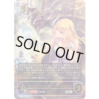 シャドウバース エボルヴ Shadowverse EVOLVE カード通販 カードラッシュ