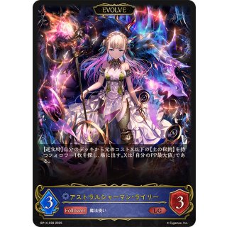 ウィッチ - カードラッシュ シャドウバース