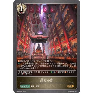 ビショップ - カードラッシュ シャドウバース