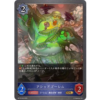 ウィッチ - カードラッシュ シャドウバース