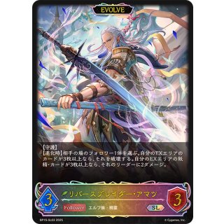 シャドウバース エボルヴ Shadowverse EVOLVE カード通販 カードラッシュ