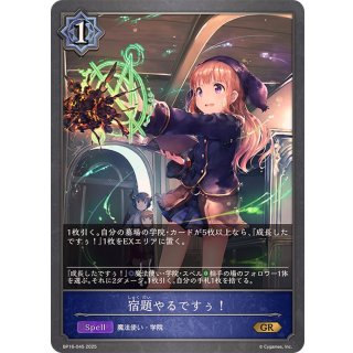 ウィッチ - カードラッシュ シャドウバース