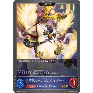 ウィッチ - カードラッシュ シャドウバース