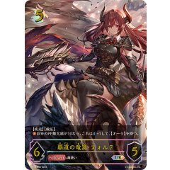 【カードラッシュ】シャドウバース エボルヴが日本最安級の通販サイト