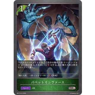 エルフ - カードラッシュ シャドウバース