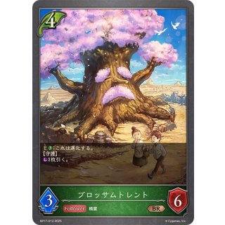 エルフ - カードラッシュ シャドウバース