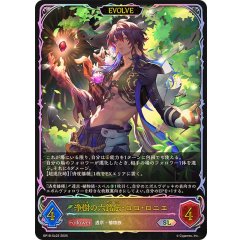 【カードラッシュ】シャドウバース エボルヴが日本最安級の通販サイト