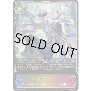 シャドウバース エボルヴ Shadowverse EVOLVE カード通販 カードラッシュ