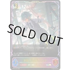 【カードラッシュ】シャドウバース エボルヴが日本最安級の通販サイト