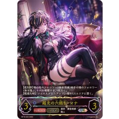 【カードラッシュ】シャドウバース エボルヴが日本最安級の通販サイト