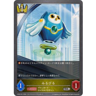 コラボパック「カードファイト!! ヴァンガード」 - カードラッシュ シャドウバース