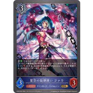 ウィッチ - カードラッシュ シャドウバース