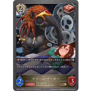 ビショップ - カードラッシュ シャドウバース (Page 3)