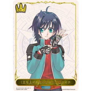 ロイヤル - カードラッシュ シャドウバース (Page 2)