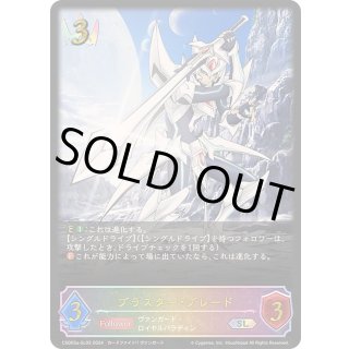 シャドウバース エボルヴ Shadowverse EVOLVE カード通販 カードラッシュ