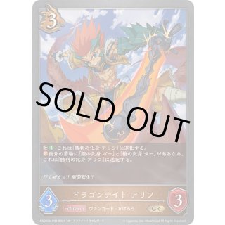 シャドウバース エボルヴ Shadowverse EVOLVE カード通販 カードラッシュ