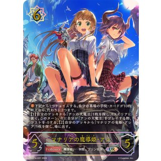 ウィッチ - カードラッシュ シャドウバース