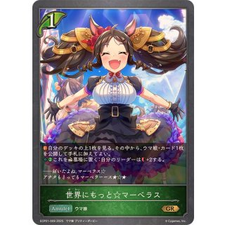 エルフ - カードラッシュ シャドウバース