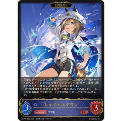 【カードラッシュ】シャドウバース エボルヴが日本最安級の通販サイト