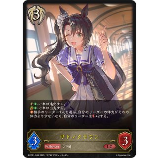 ビショップ - カードラッシュ シャドウバース