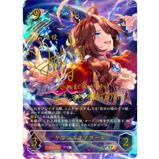 エルフ - カードラッシュ シャドウバース