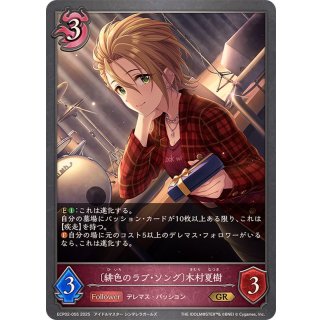 ナイトメア - カードラッシュ シャドウバース