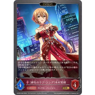 ナイトメア - カードラッシュ シャドウバース