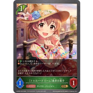 エルフ - カードラッシュ シャドウバース