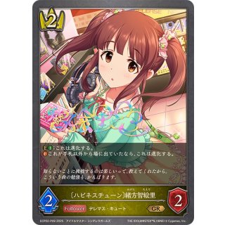 ロイヤル - カードラッシュ シャドウバース