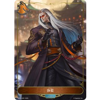 シャドウバース エボルヴ Shadowverse EVOLVE カード通販 カードラッシュ