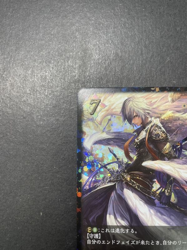 〔状態A-〕ルシフェル(GP)【PR】{PR-030}