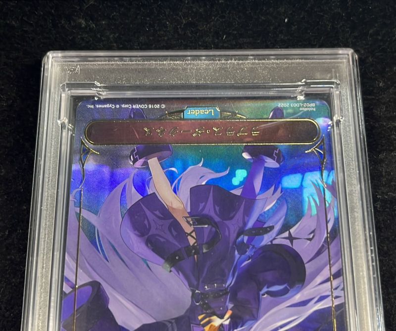 〔PSA10鑑定済〕ラプラス・ダークネス(リーダー)【-】{BP02-LD03}