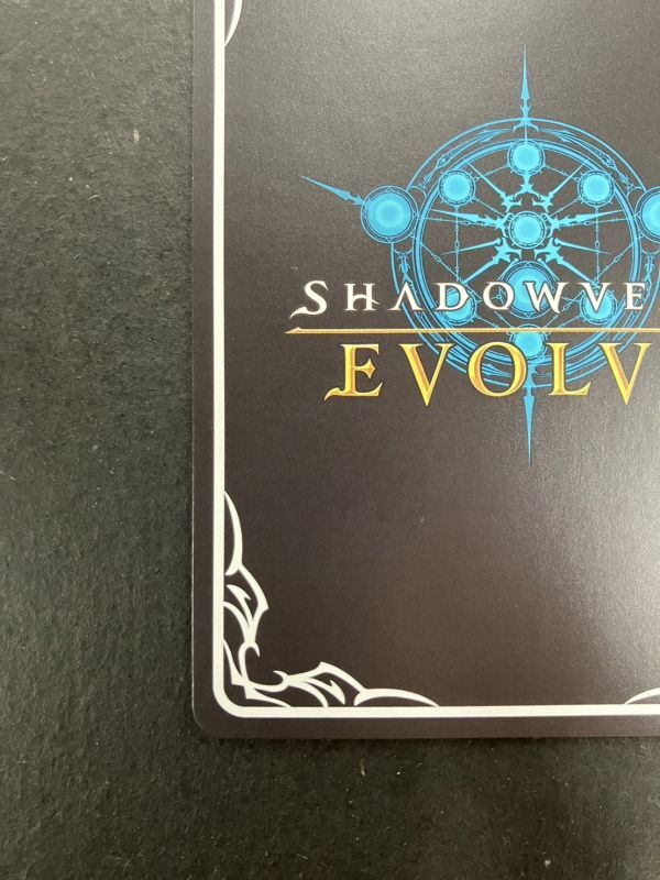 〔状態A-〕ルシフェル(GP)【PR】{PR-030}