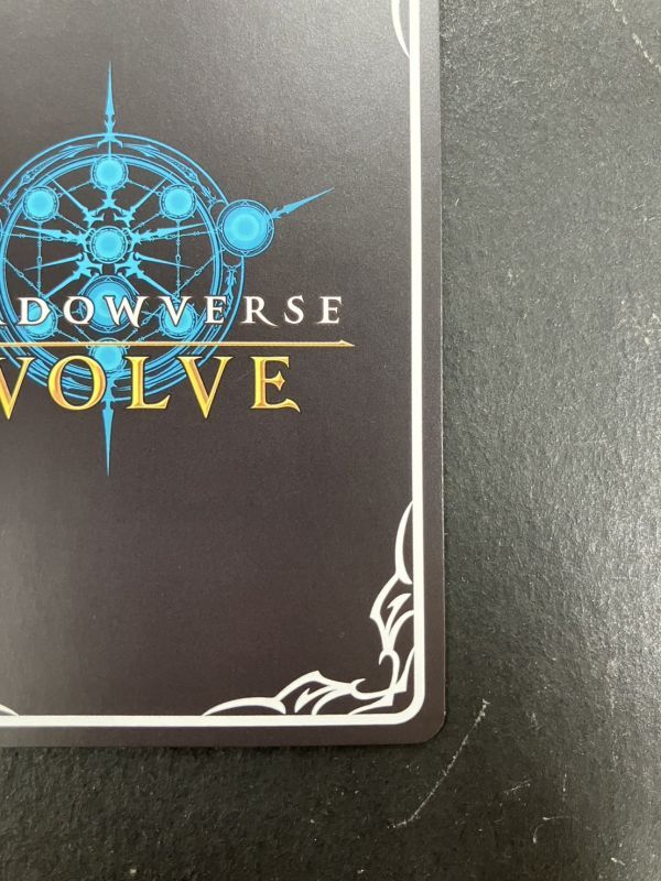 〔状態A-〕ルシフェル(GP)【PR】{PR-030}